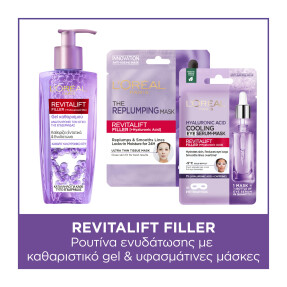 L’ORÉAL PARIS | ΠΡΟΣΩΠΟ | attica