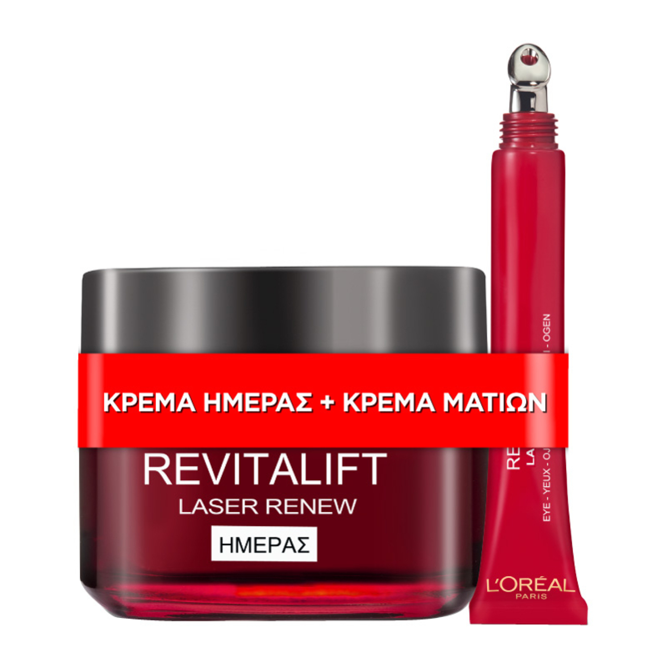 L’ORÉAL PARIS REVTALIFT LASER ΚΡΕΜΑ ΗΜΕΡΑΣ & ΚΡΕΜΑ ΜΑΤΙΩΝ | attica