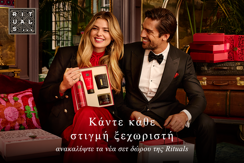 RITUALS | attica
